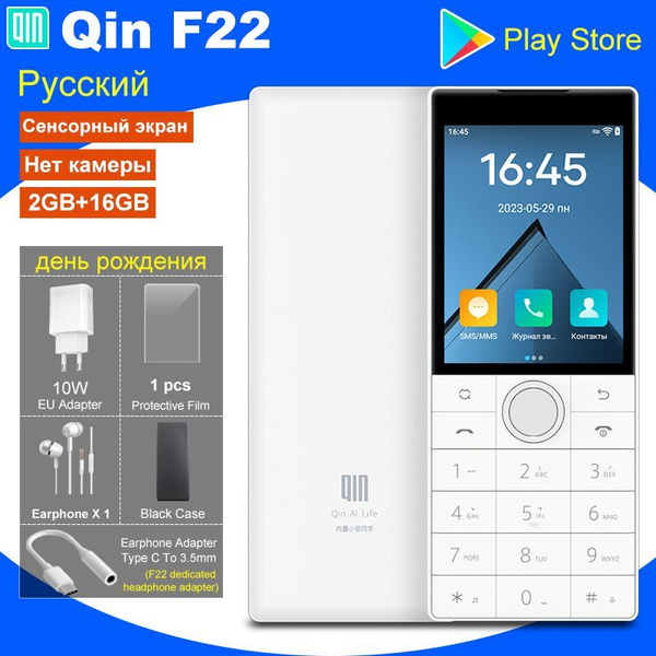 Мобильный телефон QIN F22 Play Store Русский Добавить адаптер для наушников, белый - купить по ...