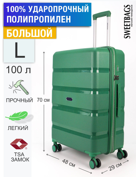 Чемодан большой полипропиленовый на 4-х колесах с TSA замком (4 гориз ...