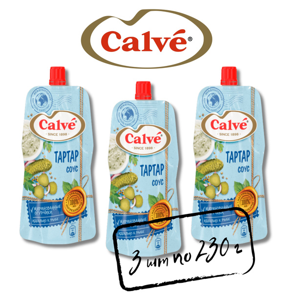 Соус Calve Тартар, 230 г 3 шт купить на OZON по низкой цене (1217700806)