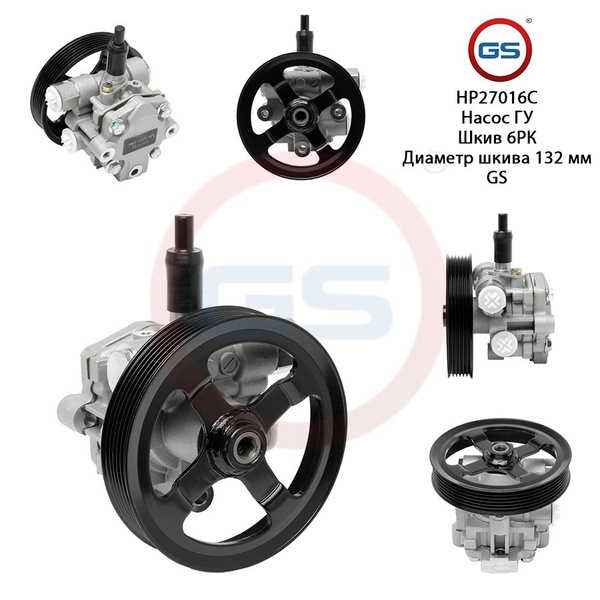 HP27016C Новый насос ГУР Citroen C-Crosser 2007- Peugeot 4007 2007 ...