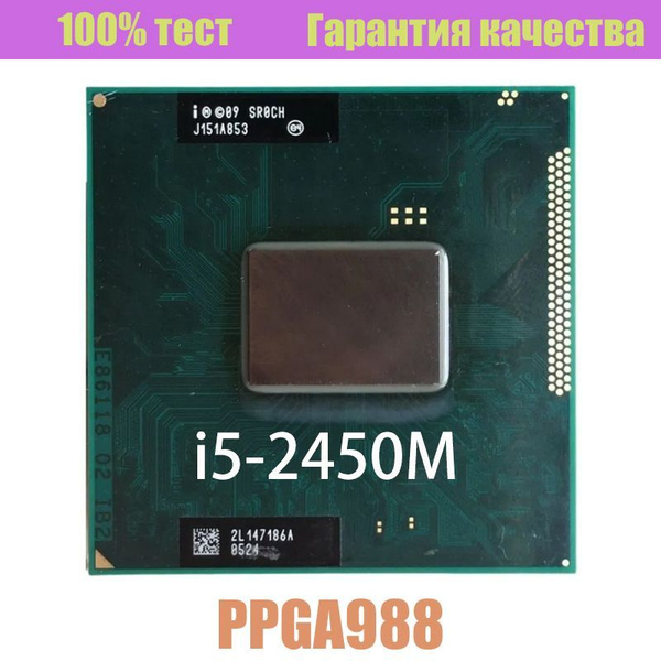 Процессор Intel i5-2450M Core i5 2-го поколения, OEM (без кулера), 2 яд ...