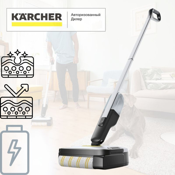 Электрошвабра Karcher FC 2-4 Battery Set, белый - купить по низким ценам в интернет-магазине ...
