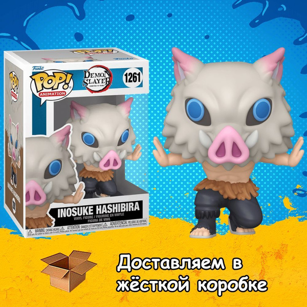 Фигурка Funko POP Inosuke Hashibira Beast Breathing 7th Form (Эксклюзив ...