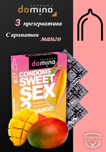 Презервативы Domino Sweet Sex Манго купить на Ozon по низкой цене