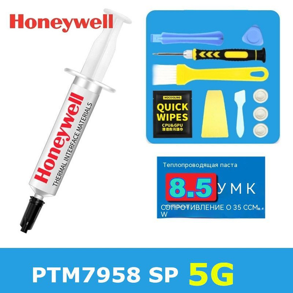 Термопаста Honeywell PTM7958-SP купить по выгодной цене в интернет ...