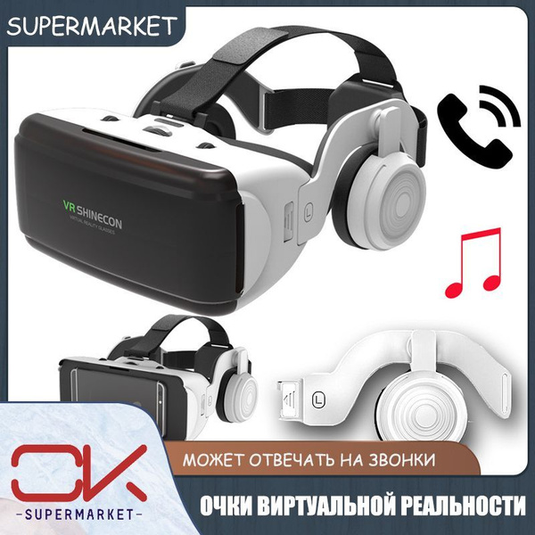 3D-очки VR SHINECON 3DVR-001 - купить по выгодным ценам в интернет ...