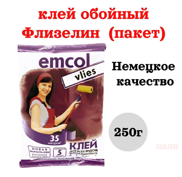 Клей для обоев EMCOL Клей_2, 250 г. - купить по доступной цене в ...
