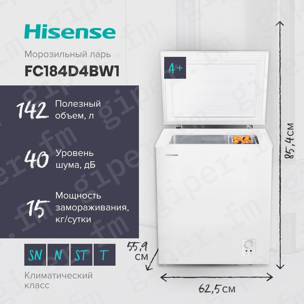 Морозильный ларь Hisense FC184D4BW1 купить на OZON по низкой цене ...