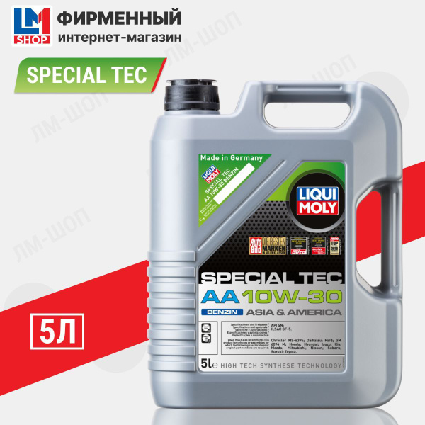 Масло моторное Liqui Moly 10W-30 НС-синтетическое - купить в интернет ...