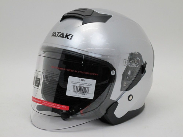 ATAKI Мотошлем Шлем Ataki JK526 Solid серебристый глянцевый (открытый ...