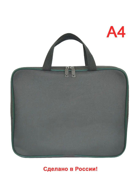 Seyter Папка-органайзер A4 (21 × 29.7 см), 1 шт. - купить с доставкой ...