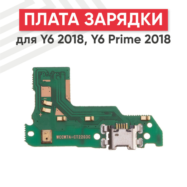 Запчасть для мобильного устройства RageX 0L-00041194-R - купить по ...