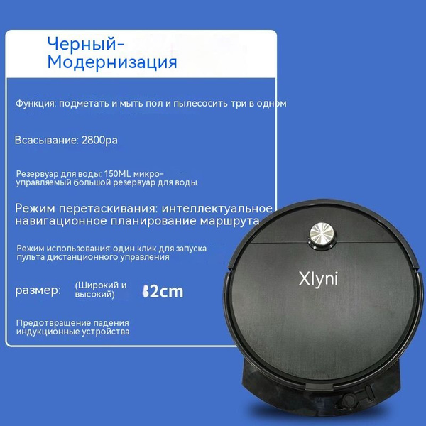 MLBBHOPE Робот-пылесос Красный-Горячий продавая продукт, прозрачный ...