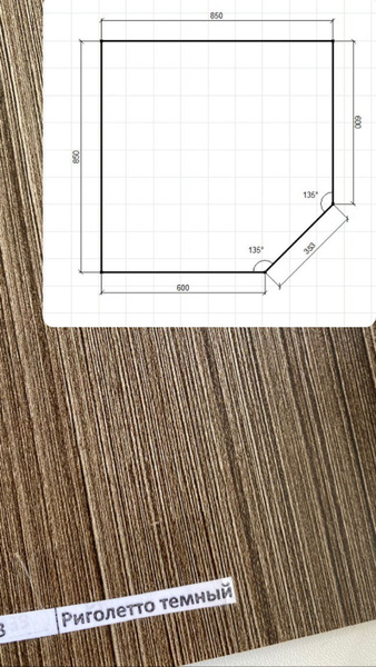 RAYWAY Столешница,ВЛДСП,850х850х26мм купить на OZON по низкой цене ...