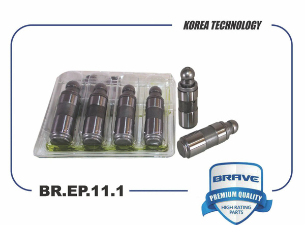 Гидрокомпенсатор 90295215 BR.EP.11.1 Daewoo Nexia 1.5 8кл. Espero 2.0 ...