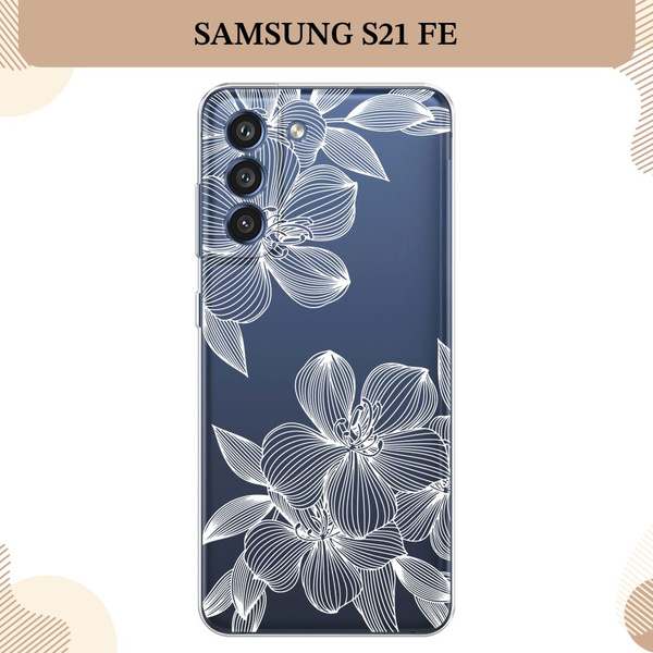 Силиконовый чехол на Samsung Galaxy S21 FE 5G / Самсунг S21 FE Крокус ...