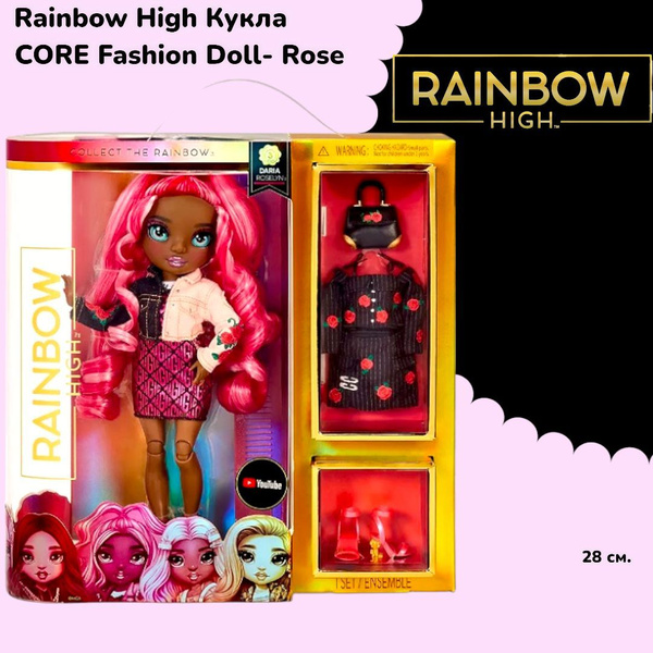 Игрушка Rainbow High Кукла CORE Fashion Doll- Rose 575733 купить на ...