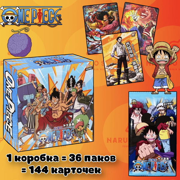 Коллекционные карточки аниме One Piece - купить с доставкой по выгодным ...