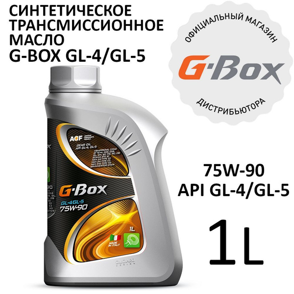 G-Box GL-4/GL-5 75W-90, Трансмиссионное масло, Синтетическое, 1 л ...