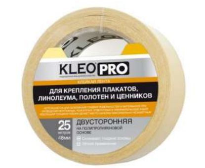 Клейкая лента Decoretto w К2-СЛ-3221 48 мм 25 м, 1 шт - купить с ...