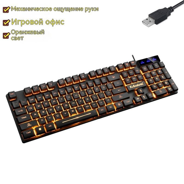 Игровой набор KM320 с проводной клавиатурой и мышью с подсветкой, черно ...