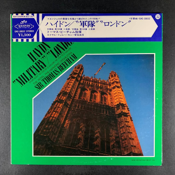 Haydn, Sir Thomas Beecham, The Royal Philharmonic Orchestra - Symphony No.100 In G Major ...