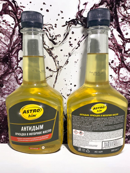 ASTROhim Присадка в масло, 300 мл - купить с доставкой по выгодным ценам в интернет-магазине ...