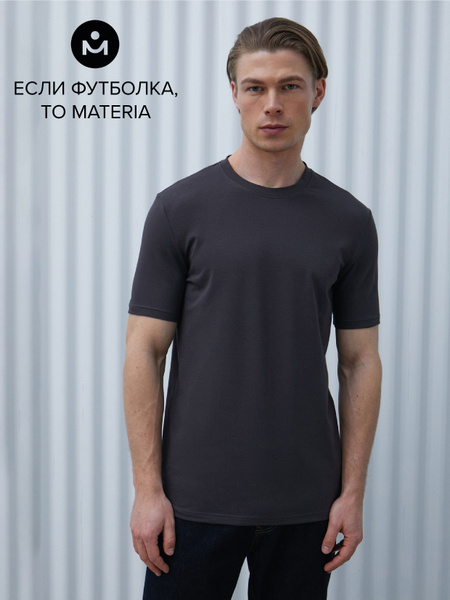 Футболка MATERIA, размер 46, цвет темно-серый, американский хлопок - 95 ...