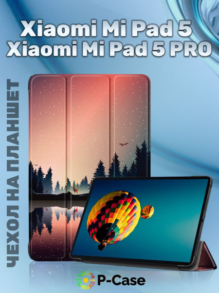 Чехол Lux для планшета Xiaomi pad 5 и 5 PRO с рисунком "Лес" / Ксяоми ...