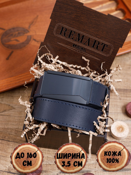 Remart Ремень Ремень мужской натуральная кожа - купить с доставкой по ...