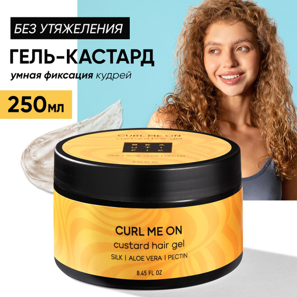 BEAUTIFIC Гель кастард для укладки кудрявых волос легкой фиксации "Curl ...