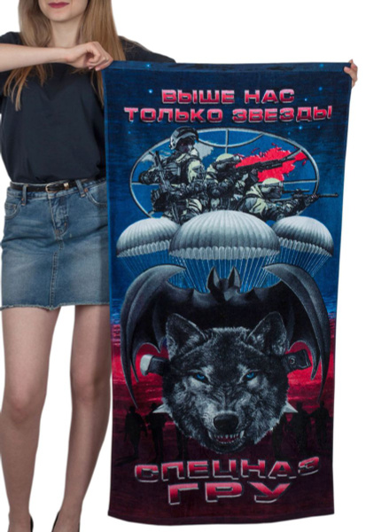 Полотенце банное RusAtribut Полотенце "Спецназ ГРУ" Хлопок 60x120 см, 1 шт купить c доставкой на ...