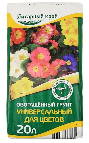 Грунт Универсальный, 20л, Янтарный край купить c доставкой на OZON по ...