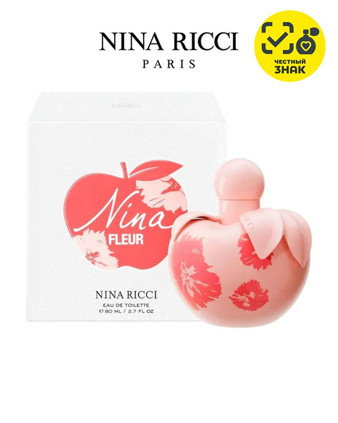 Nina Ricci Nina Fleur Туалетная вода 80 мл (1574054543)