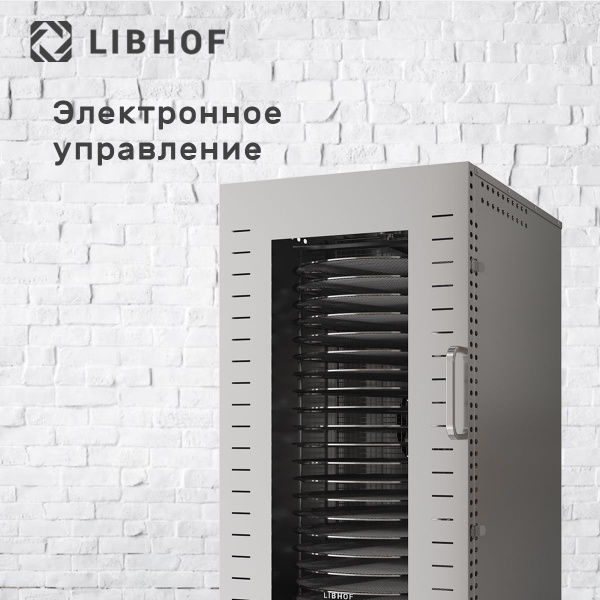 Дегидратор Libhof degFDT2024_серый 22, 2500 Вт - купить по выгодным ценам в интернет-магазине ...