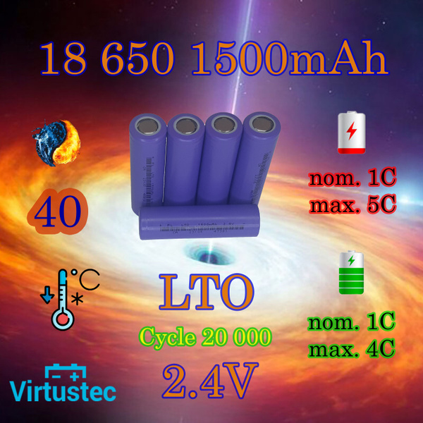 Аккумулятор 18650 LTO 2,4 Вольта 1500 мА*ч, 5 шт. купить на OZON по ...