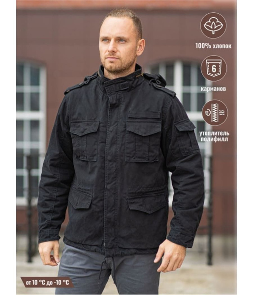 Куртка CARGO M65 купить на OZON по низкой цене (1268722806)