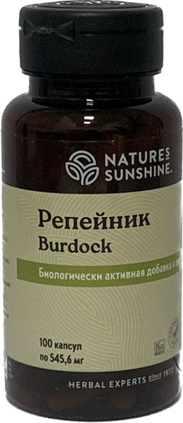 Репейник НСП / Burdock NSP - купить с доставкой по выгодным ценам в ...