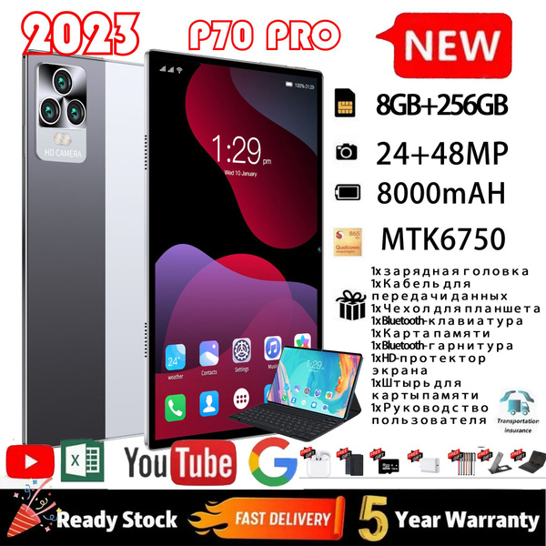 Купить планшет P70 pro-KCB 10.1", 256 GB по низкой цене: отзывы, фото ...