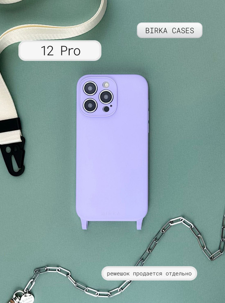 Противоударный чехол с креплением для шнурка или ремешка BIRKA CASES ...