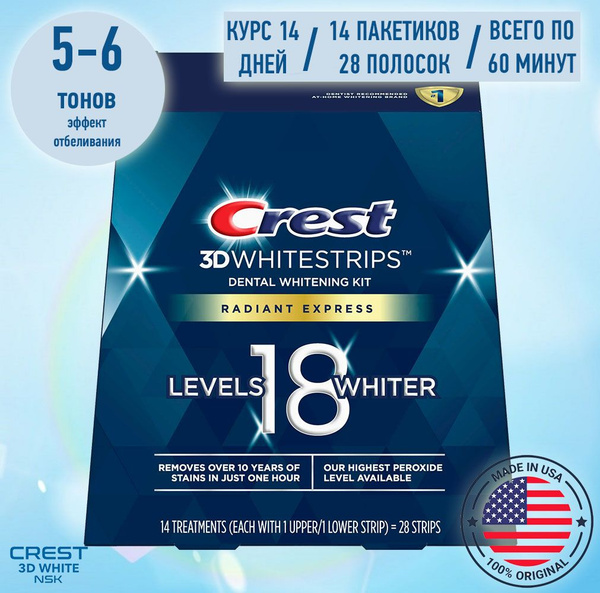 Crest Отбеливающие полоски для зубов 3D Whitestrips Radiant Express New ...