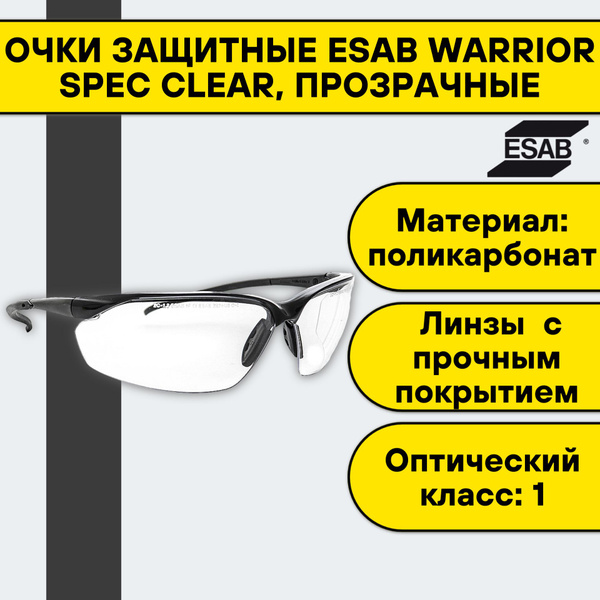 Esab Очки защитные, цвет: Прозрачный, 1 шт. - купить с доставкой по ...