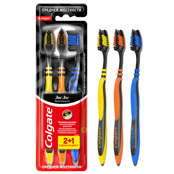 Зубная щетка 2+1 Colgate/Колгейт Зиг Заг Древесный Уголь средней ...