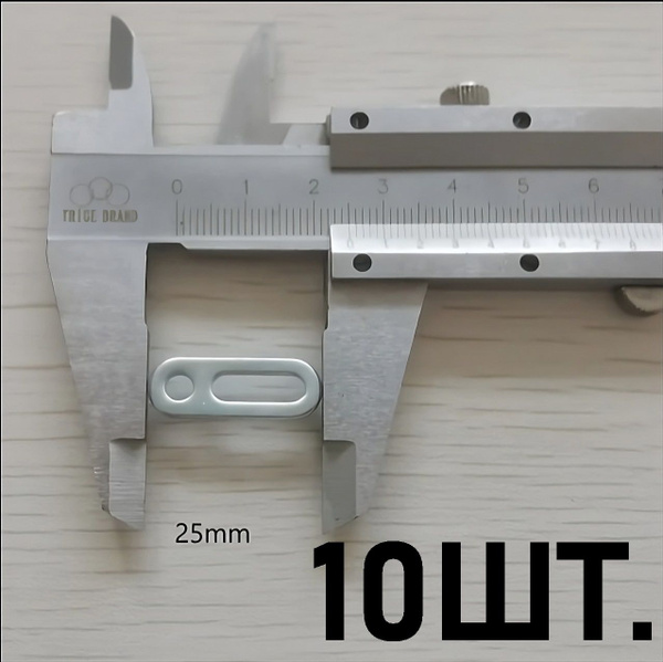 Рамка переходная для линз DR.LED купить по низкой цене с доставкой в ...