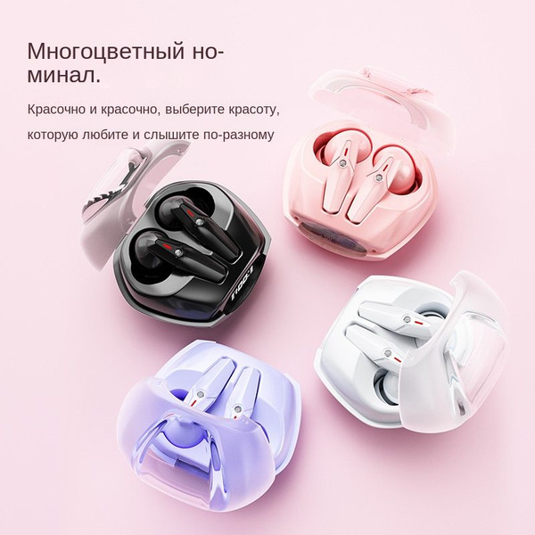 Наушники Вкладыши J09 Беспроводное J09 купить c доставкой на OZON по ...