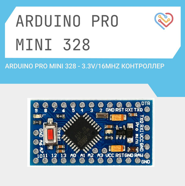 Плата микрокомпьютера Arduino Pro Mini 328 - 3.3V/8MHz контроллер ...