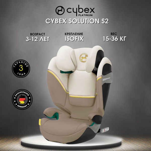 Автокресло бустер Cybex Solution S2 i-Fix Seashell Beige 2023 ...