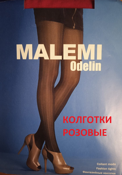 Колготки Malemi, 40 ден, 1 шт - купить с доставкой по выгодным ценам в интернет-магазине OZON ...
