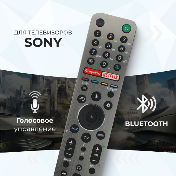 Пульт ДУ pduspb RMF-TX611E/RM-L1675 - купить по выгодной цене в ...