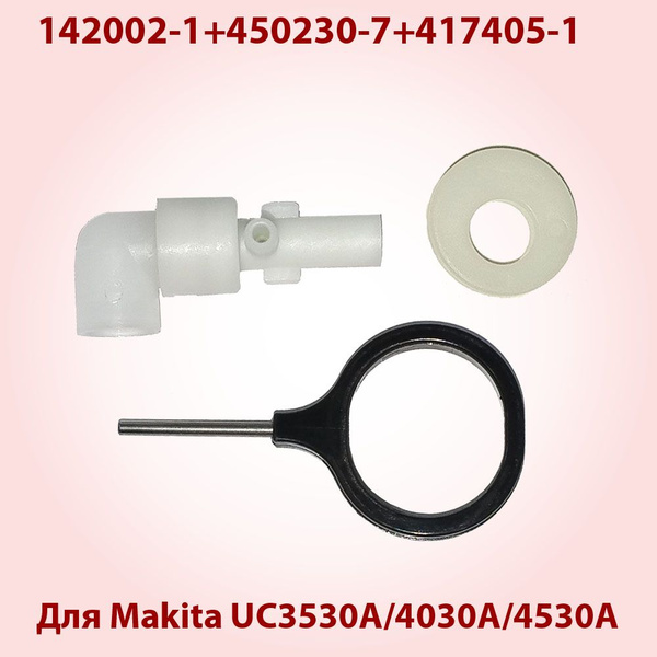 Маслонасос для электропил MAKITA UC3530A/4030A/4530A c кривошипом и ...